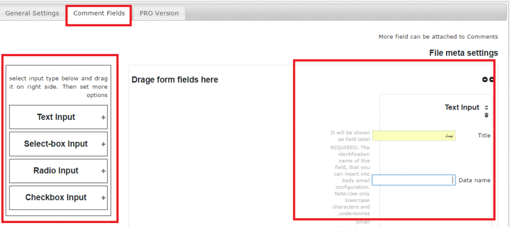 آموزش قرار دادن فیلد دلخواه در نظرات وردپرس با افزونه wp-comment-fields ...